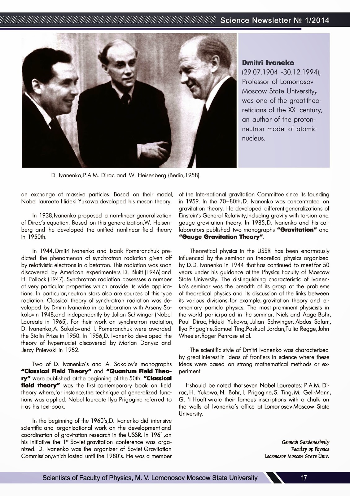 Gennadi Sardanashvily: Dmitri Ivanenko (in honor of the 110th year anniversary)