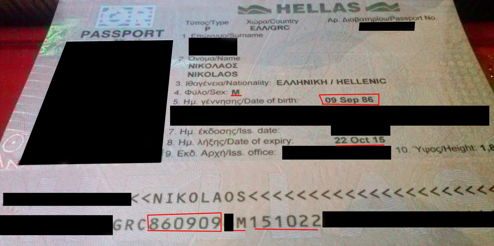 NicktheSail0r: Πως κοιταμε αν ενα διαβατηριο ειναι πλαστο με το κινητο ...