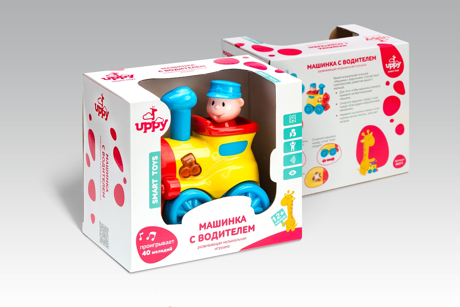 Uppy on Packaging of the World - Creative Package Design Gallery