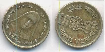 MyCoinsCollections and Interests: 5rs Coins