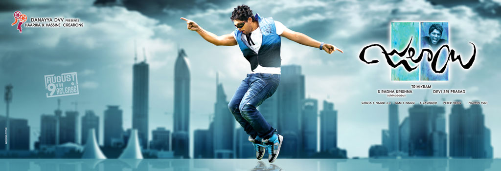 Julayi Movie Wallpapers New Posters