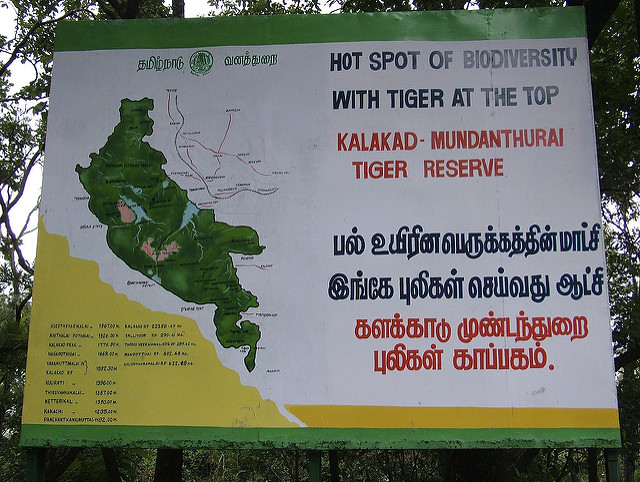 Tamilnadu Tourism: Kalakkad Mundanthurai Tiger Reserve, Thirunelveli