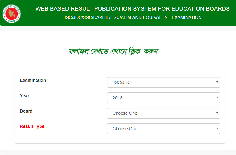 Find JSC Result 2018 in your mobile now - Everything In Here