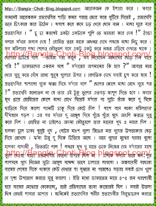 Bijoy Bangla Font Download Zip File - lasopadry