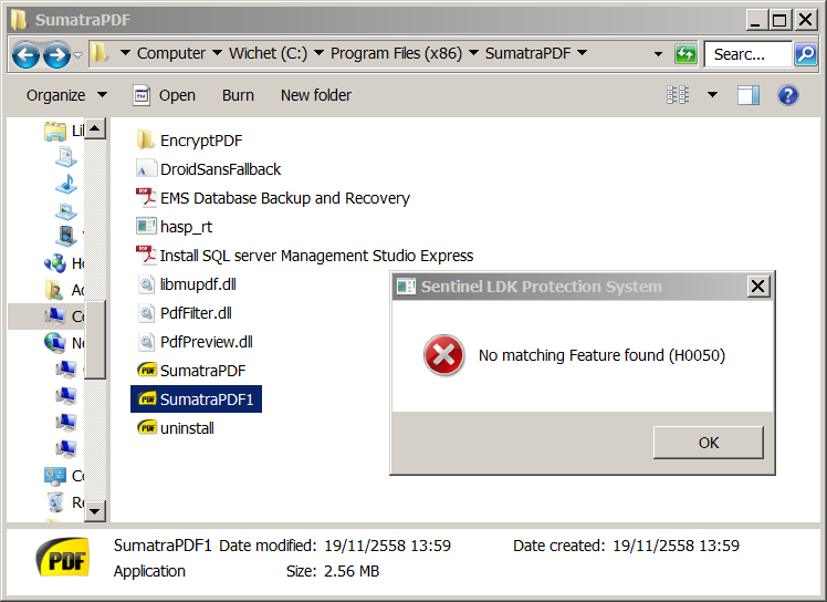 ฮาร์ดล็อค, Hardlock, Software Protection,Sentinel, การป้องกันลิขสิทธิ์ซอฟต์แวร์: Data Encryption ...