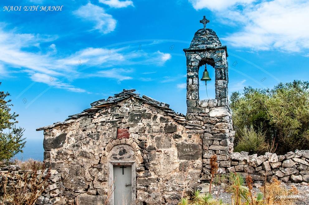 ΝΑΟΙ ΣΤΗ ΜΑΝΗ: ΛΑΓΙΑ (ΑΓ.ΝΙΚΟΛΑΟΣ)