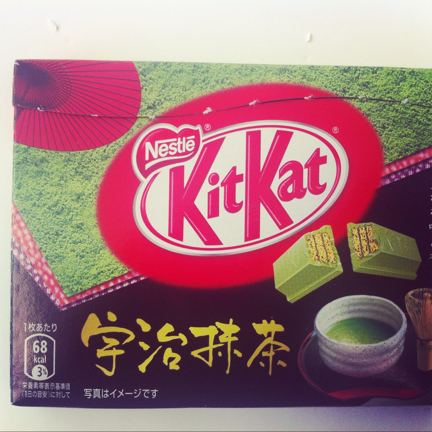 VITAMIN D: Eat Prints / Green tea Kit Kat