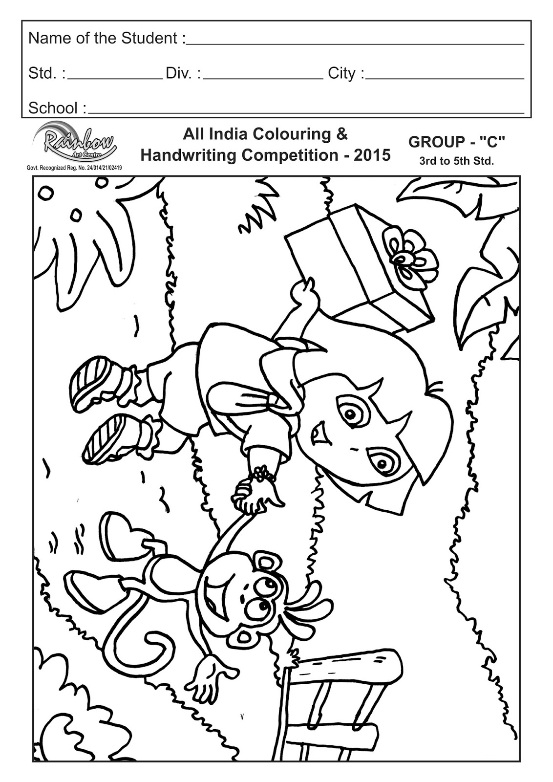 2015 All India Colouring and Handwriting competition 2015