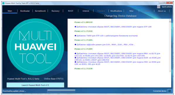 Huawei Multi-Tool Free Download | Droid Spacepedia