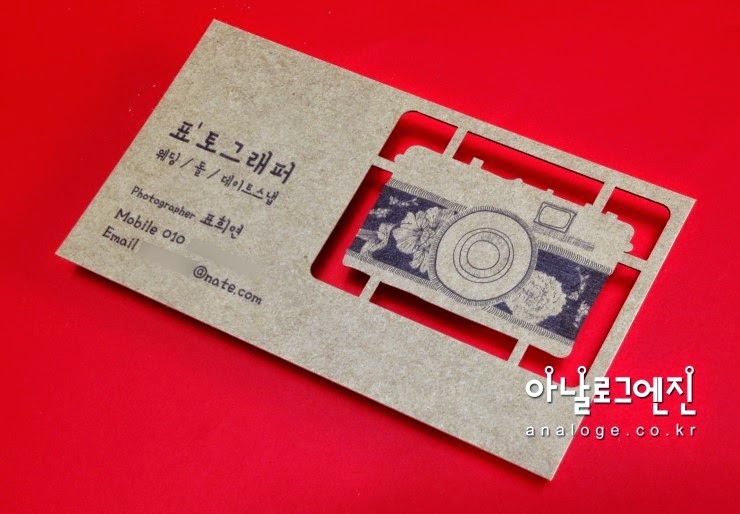 아날로그엔진 특이한 명함제작아날로그 감성이 느껴지는 특이한명함 디자인 제작 사례카메라명함 포토그래퍼명함 크라프트지명함