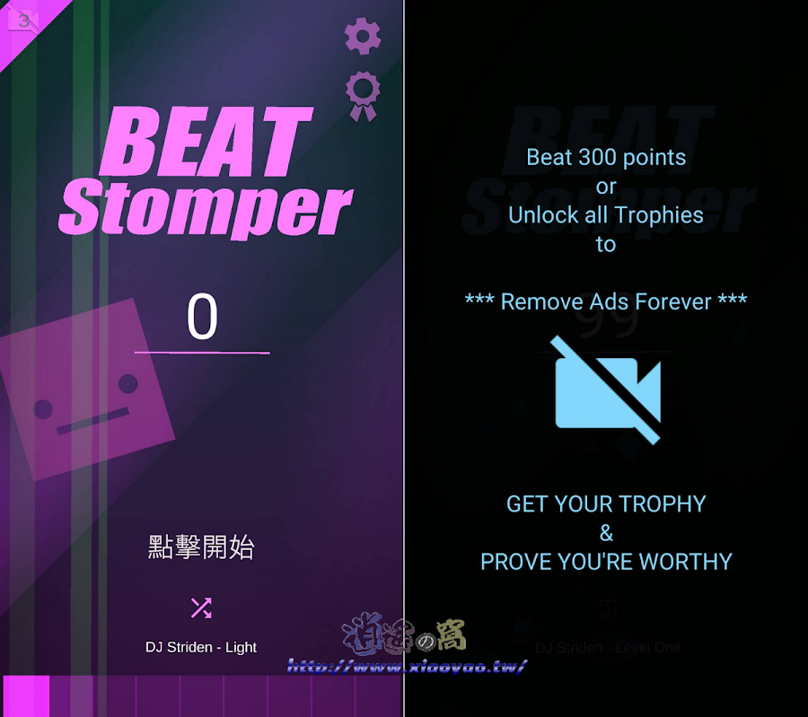 Beat Stomper(跳落去) 單指能玩的反應遊戲，享受視覺與聽覺的衝擊