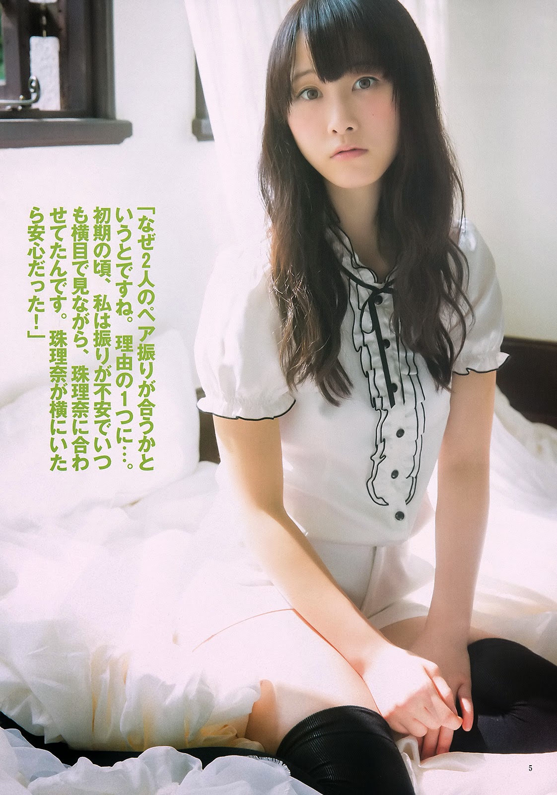 Ske48 Rena Matsui And Jurina Matsui Top 2 On Youg Jump Magazine ~ Arsin48