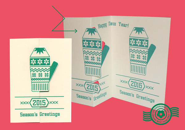 The Papercraft Post: 2015