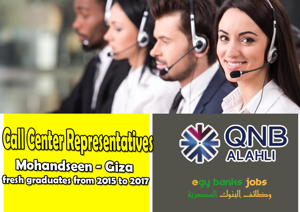 وظائف البنوك المصريه: وظيفة ممثل خدمه عملاء فى بنك QNB ALAHLI البنك ...