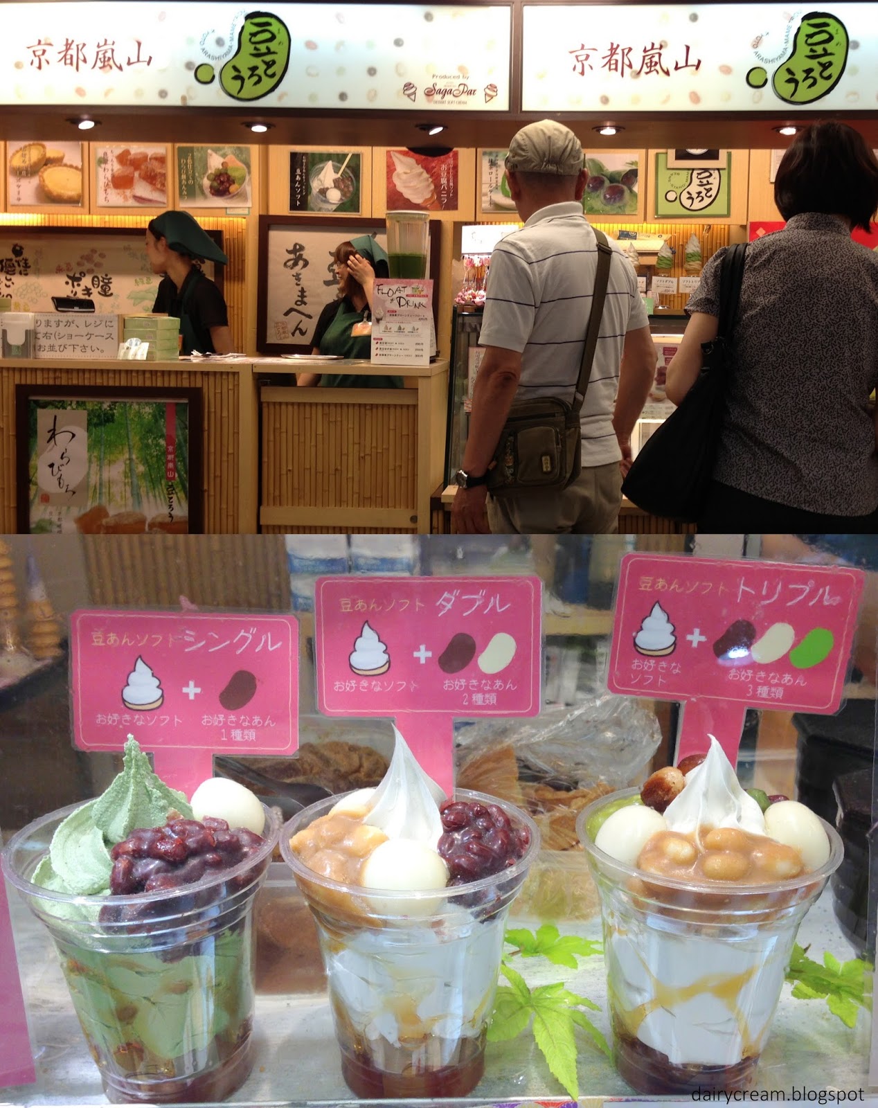 Shinjuku Station : House of Two Matcha Shops