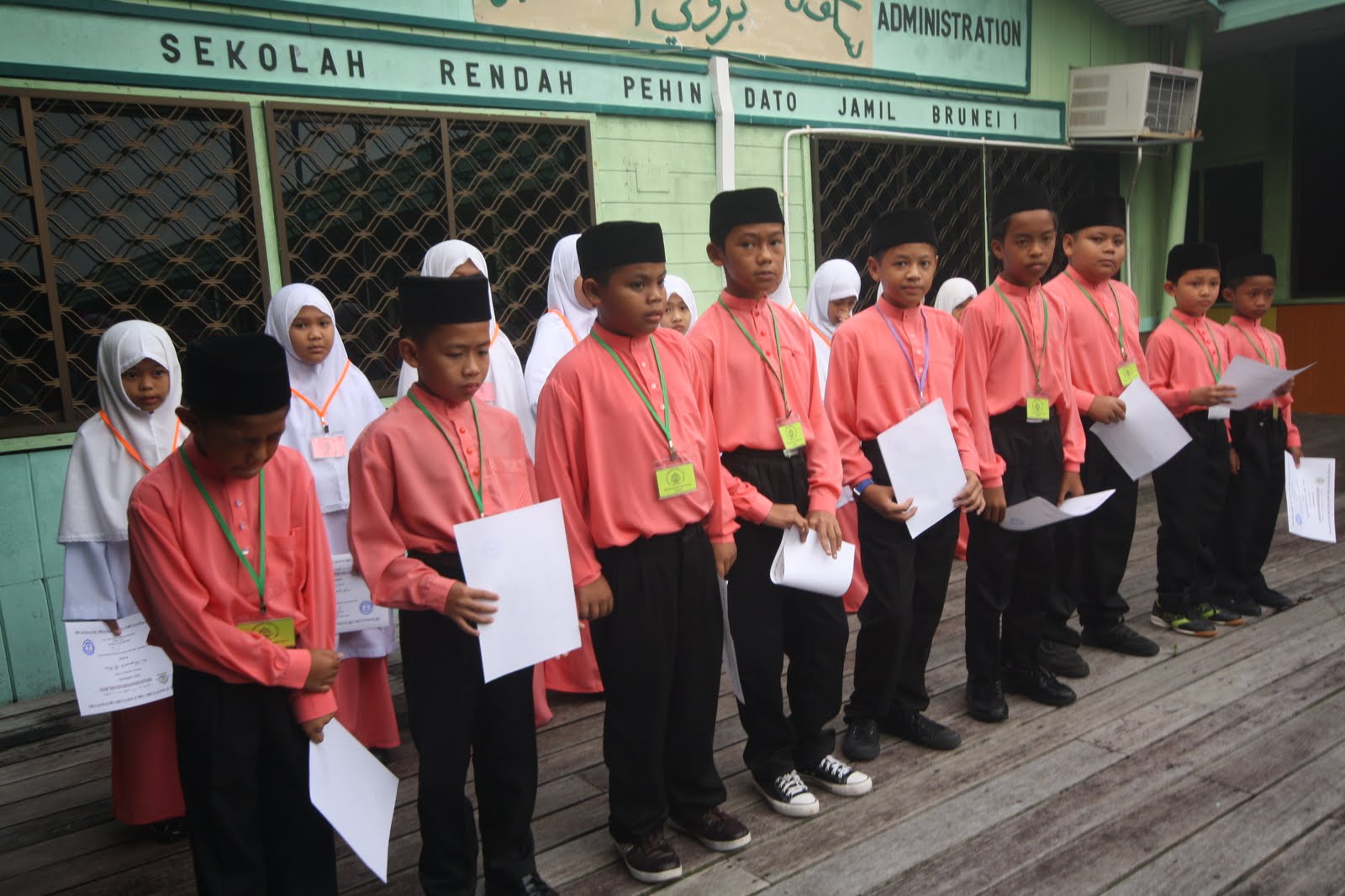 Sekolah Rendah Pehin Dato Jamil