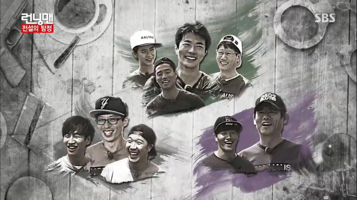 Running Man Episode 264 | Filmania