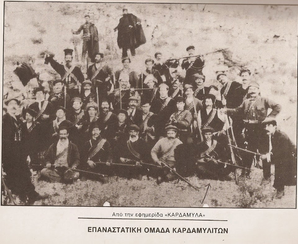 XIOS_VITRINE: Η ΑΠΕΛΕΥΘΕΡΩΣΗ ΤΗΣ ΧΙΟΥ ΑΠΟ ΤΟΥΣ ΤΟΥΡΚΟΥΣ ΤΟ 1912 ΚΑΙ ΤΑ ...
