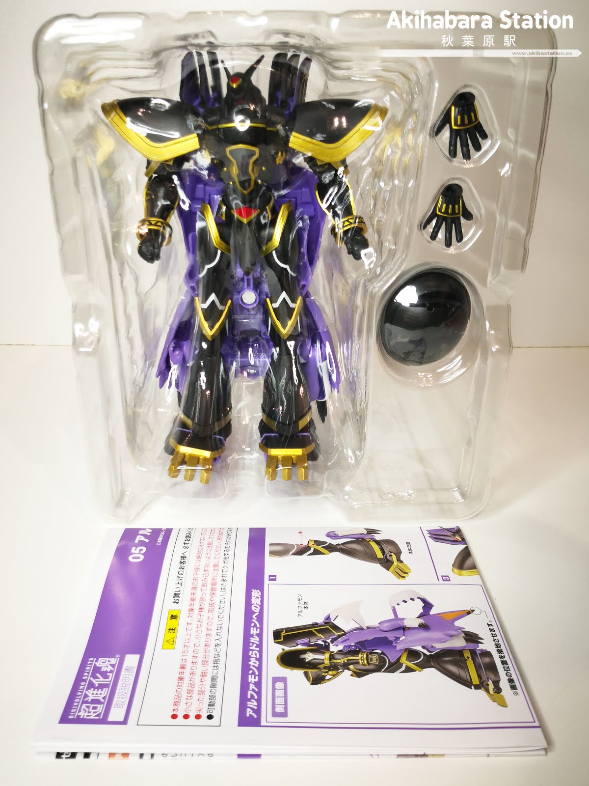 Figuras: Review de "Digivolving Spirits 05. Alphamon/Dorumon" de ...