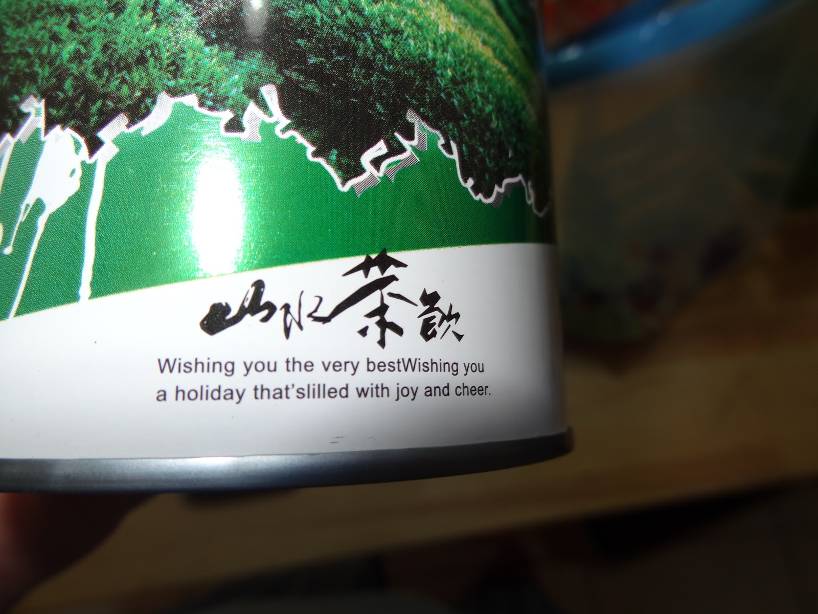 Following Keith: Funny Engrish Signs