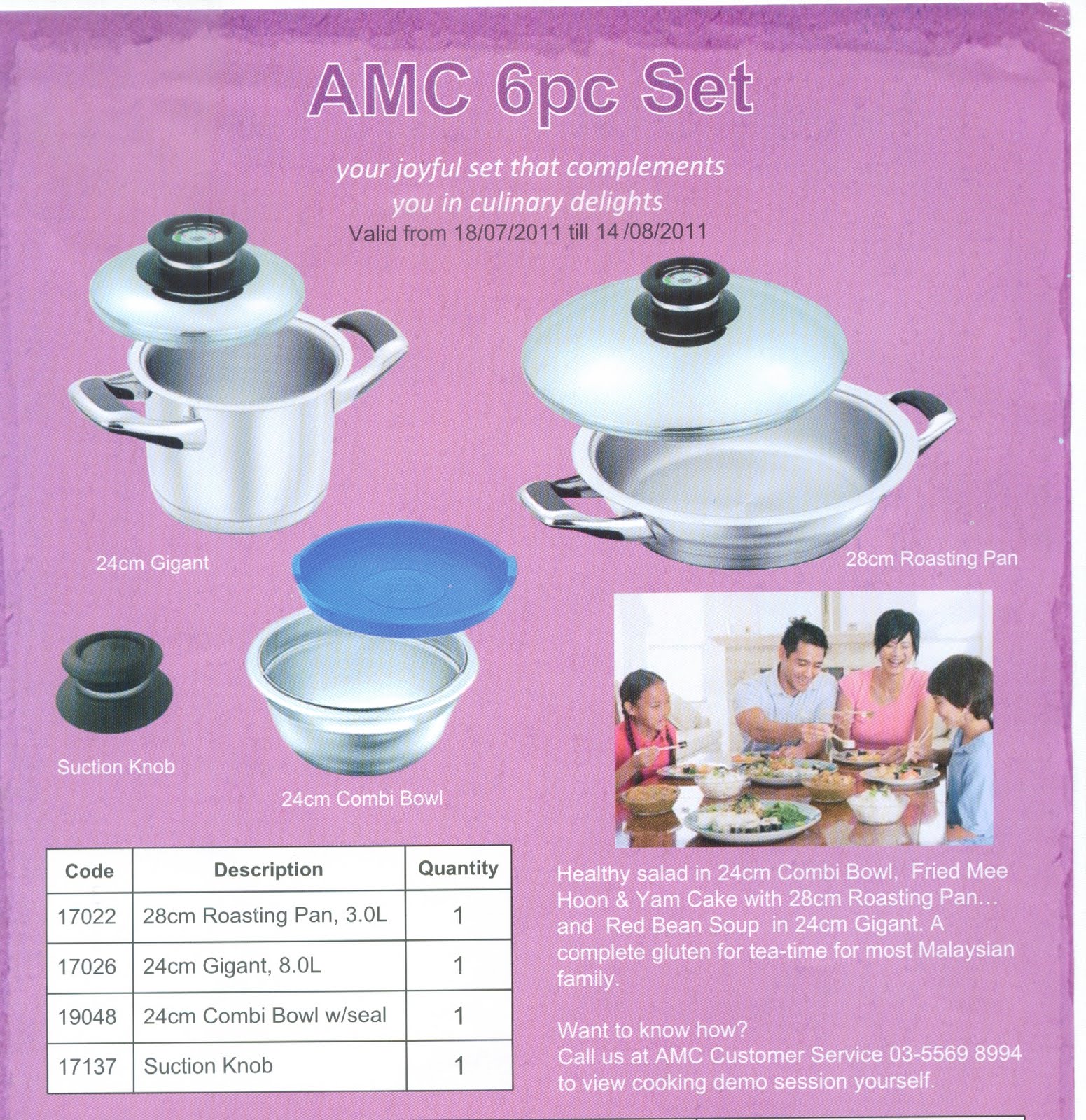 Craft.Bake.Enjoy: AMC 6pc Set