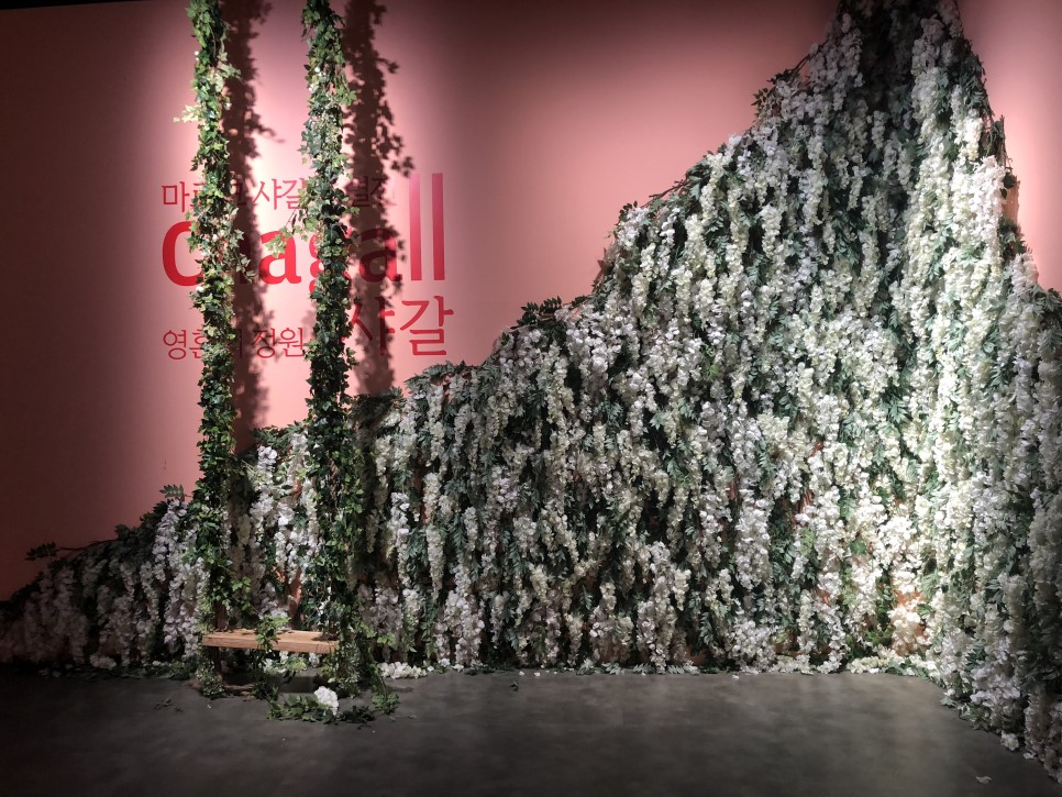 AREX: Marc Chagall Special Exhibition "Chagall's Garden" in Seoul