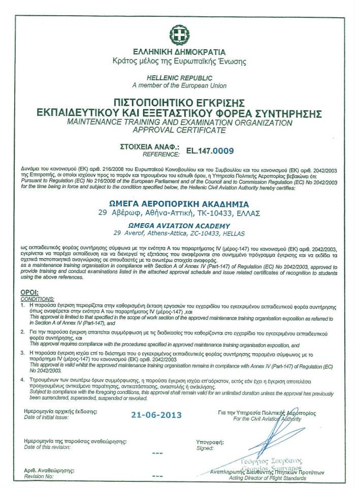 ΣΧΟΛΕΣ ΩΜΕΓΑ: Ιουνίου 2013