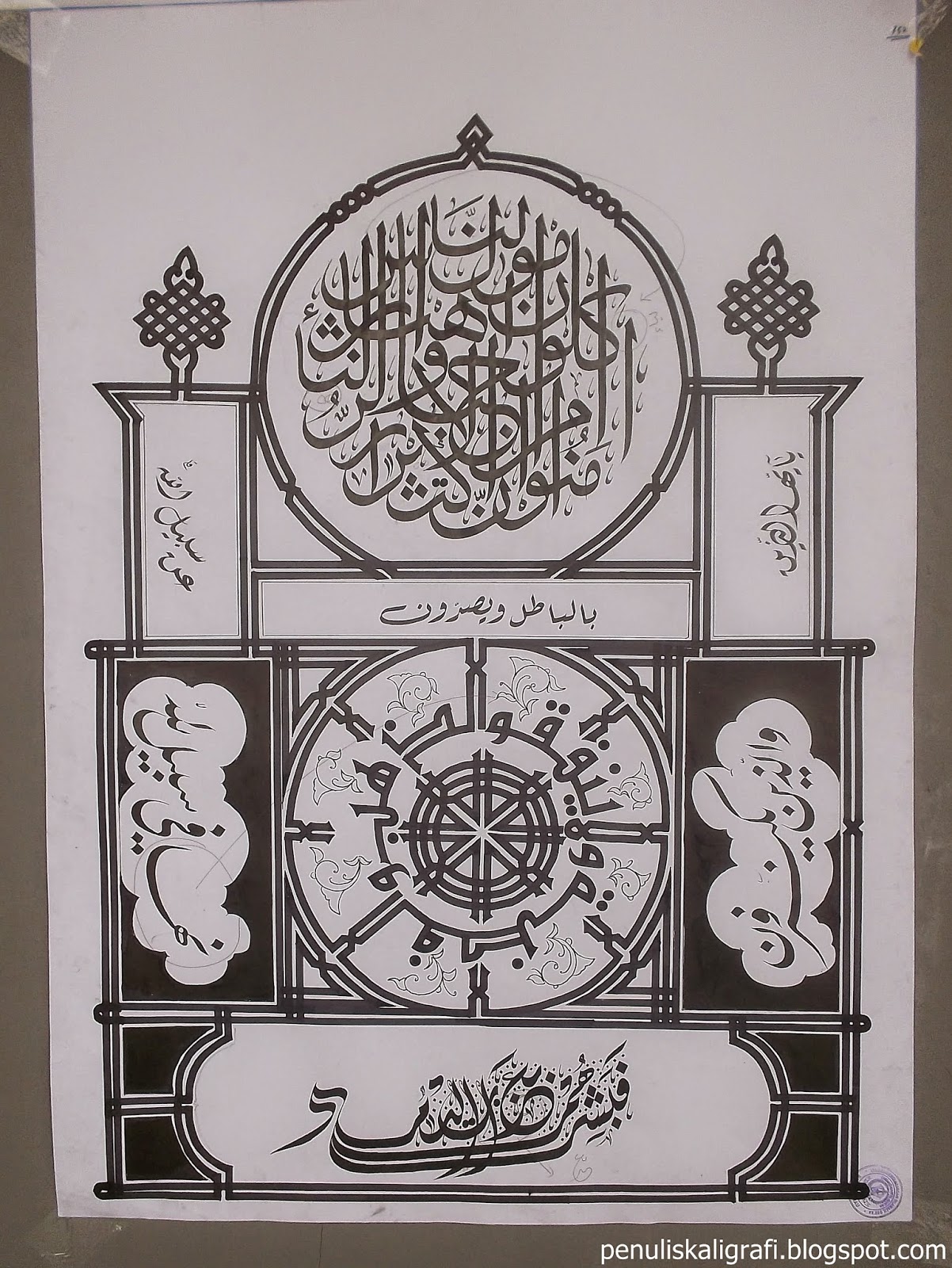 MKQ Cabang Naskah MTQ Provinsi Riau 2014 Tembilahan (HD) - Penulis ...