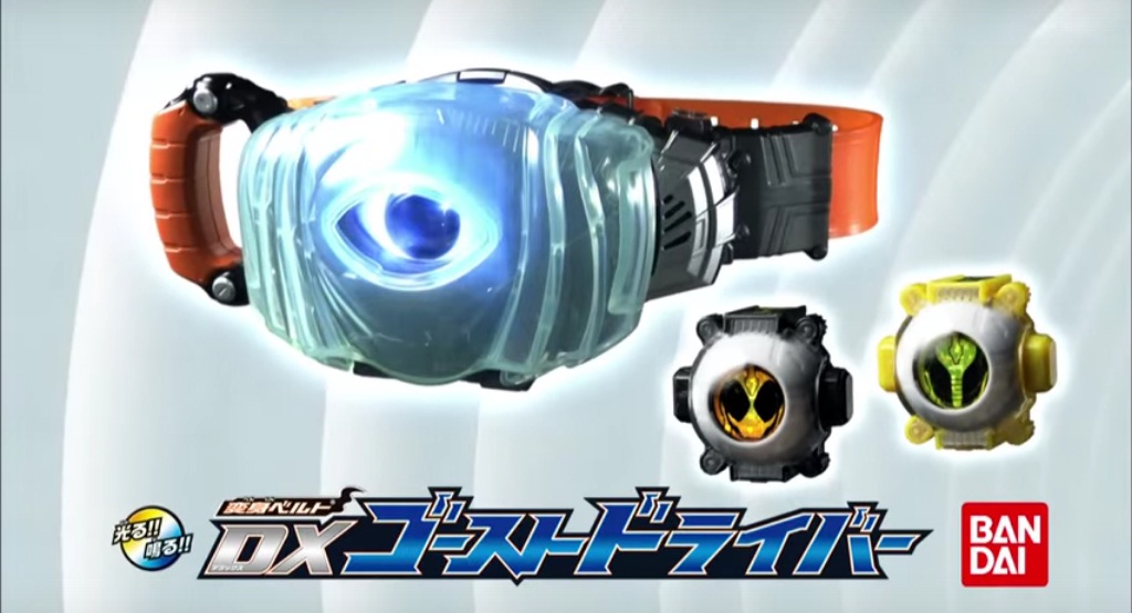 DX Ghost Driver Promo - JEFusion