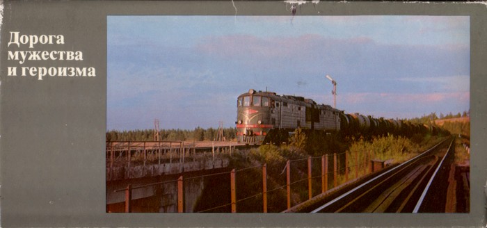 Postcards from the Past: The Baikal-Amur Mainline (BAM) - 1.