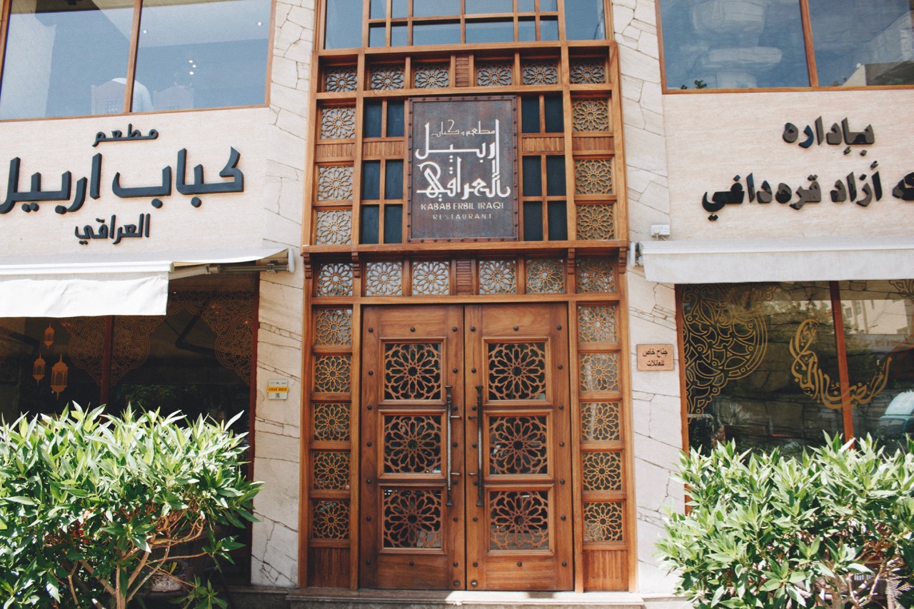 Trying Out Iraqi Cuisines At Kabab Erbil Al Rigga — The Thrift Trip - A ...