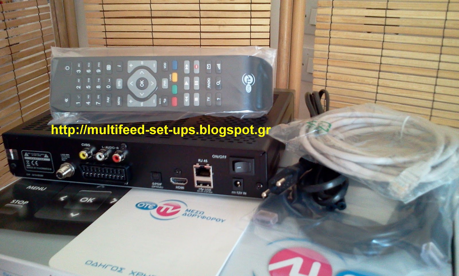 "OTE TV - Kaonmedia NS1110" και ταυτόχρονη λήψη τεσσάρων δορυφόρων…