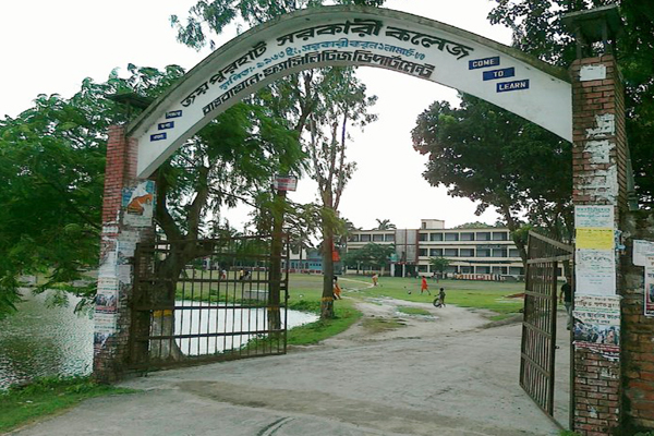 Joypurhat District Information | About Bangladesh Tourism and Tourist ...