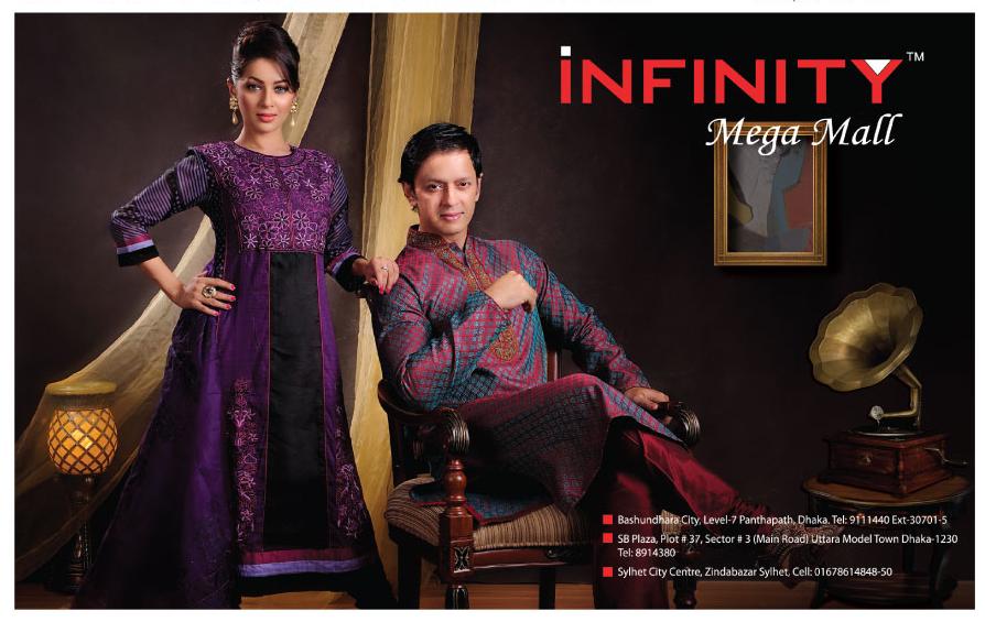 Advertising Archive Bangladesh: Infinity Mega Mall