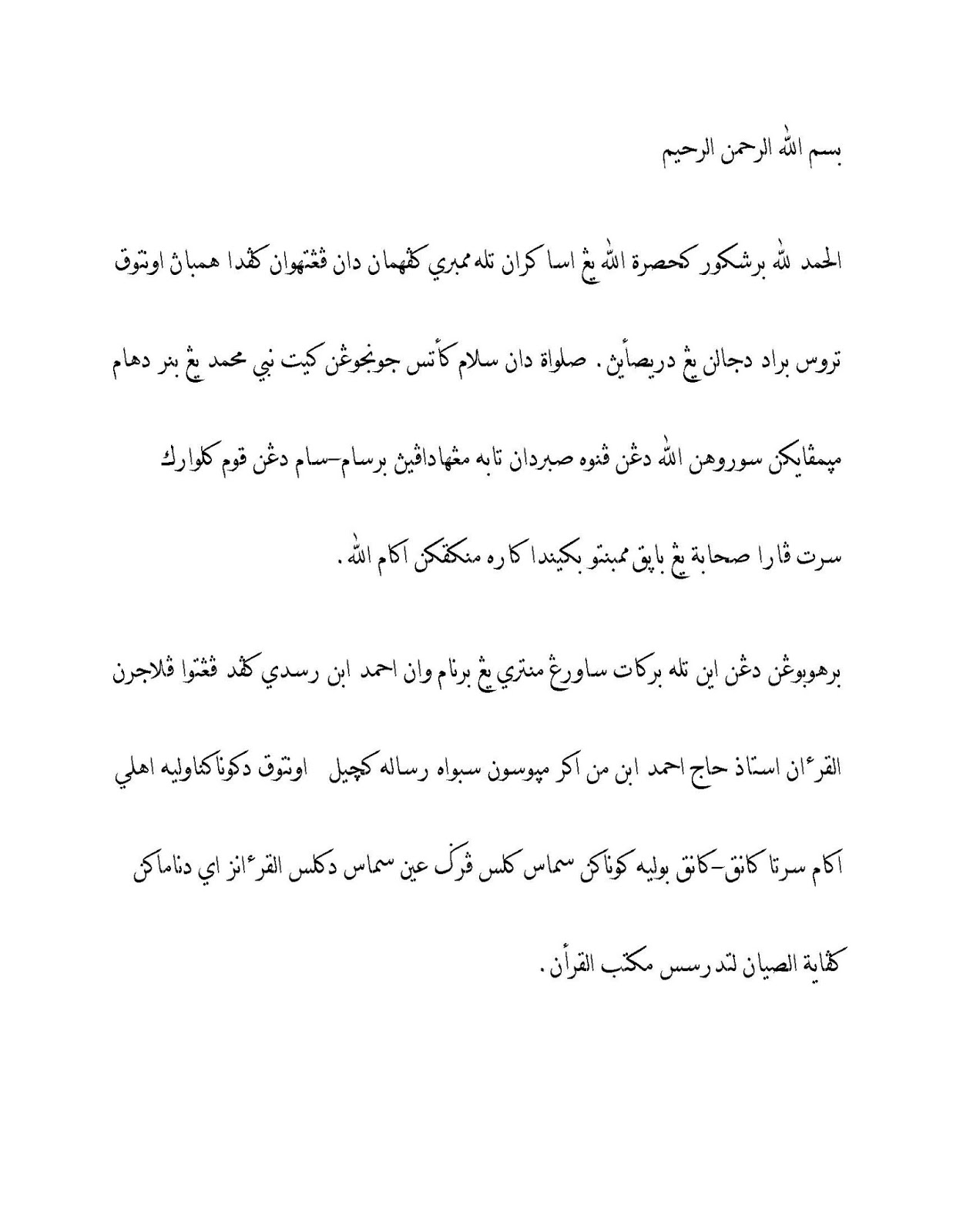 Bijak Jawi: Teks Jawi Moden