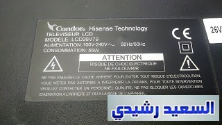 فلاشه Condor HISENSE Technology LCD26V79سعيد رشيدي