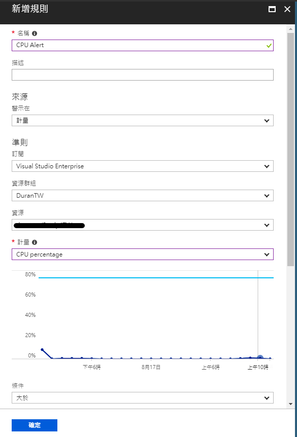 Azure Azure Sql Database 警示、進階威脅防護與動態管理檢視