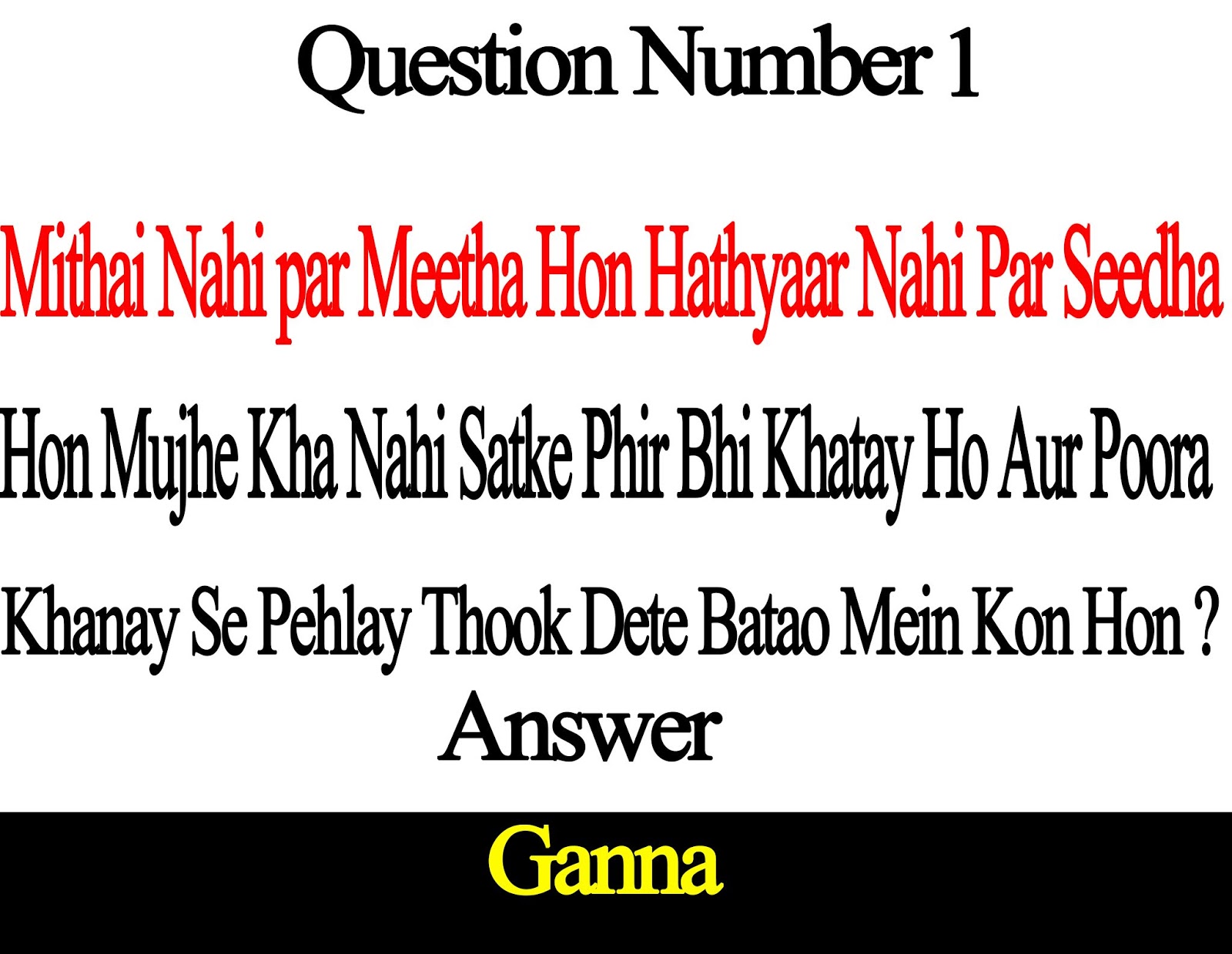 Latest tricky riddles ||common sense questions|| اردو پہلیاں ...