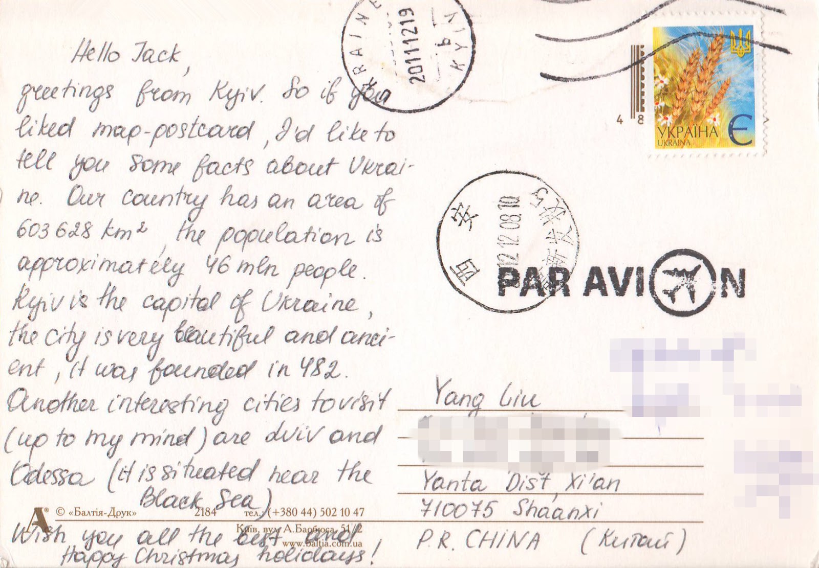 45LOVERS: ukraine country code