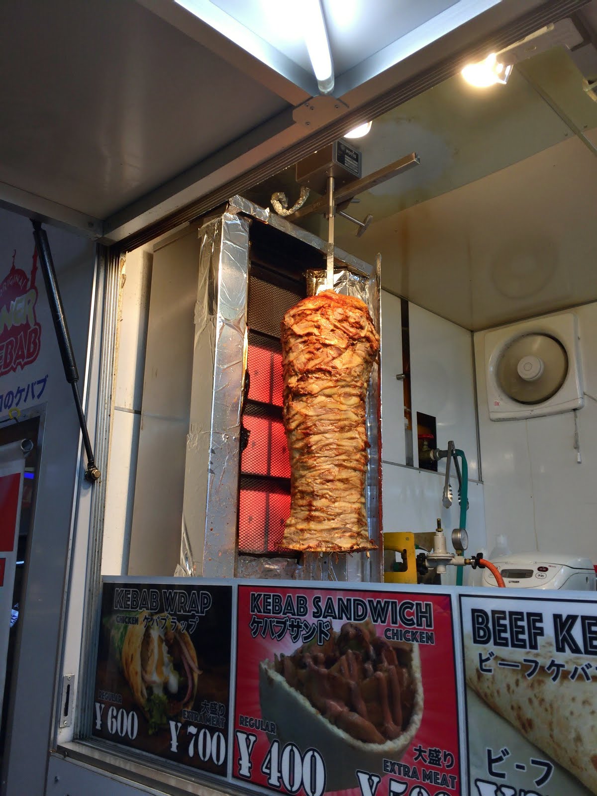 Doner Kebab Japan: BEST KEBAB
