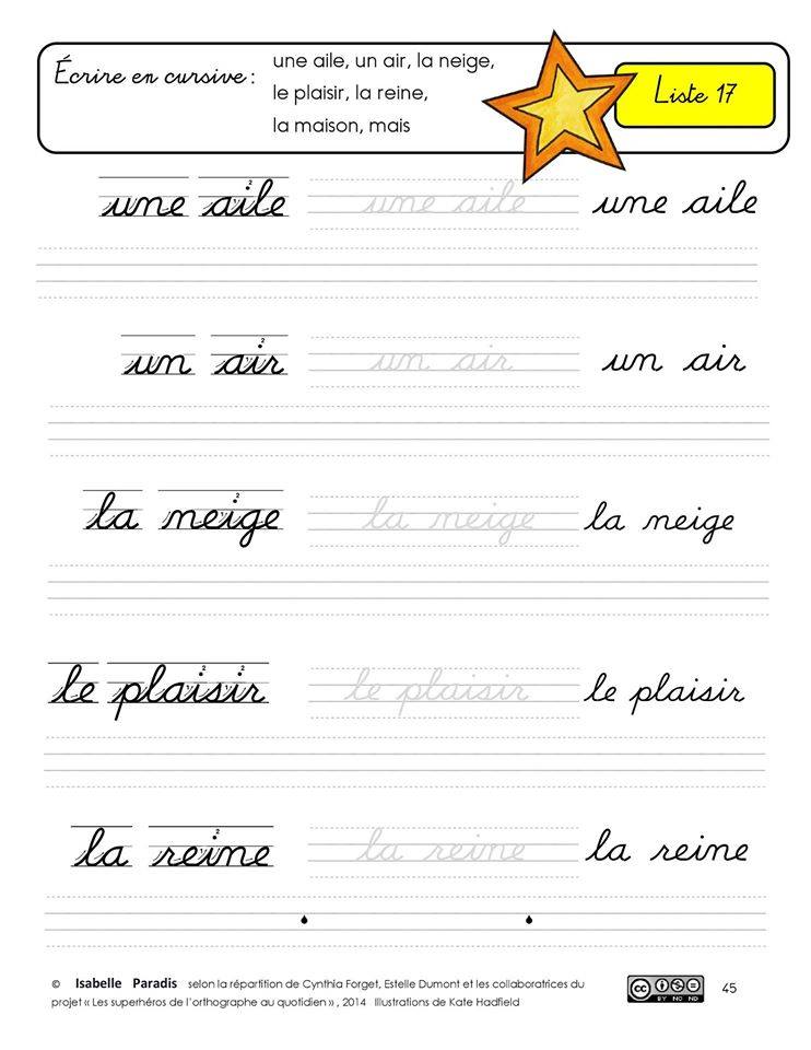 mon cahier d'ecriture cursive - موارد المعلم