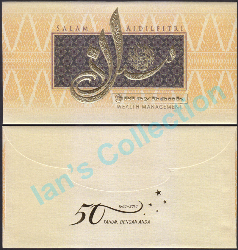 Ian's Collection: Packet Collection - Maybank (Raya)