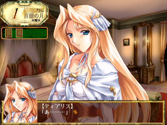 VN of the Month November 1999 - Parts - Vndbreview - Fuwanovel Forums