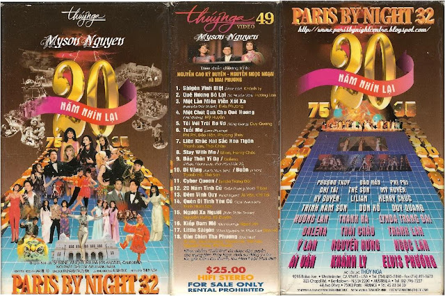 My lifestyle: PBN 32 - 20 năm nhìn lại (1995)