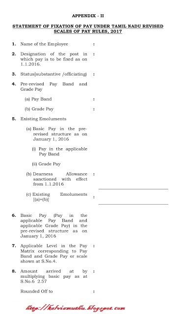 TN 7th PAY - New Fixation Form as per G.O 303 & Model Form