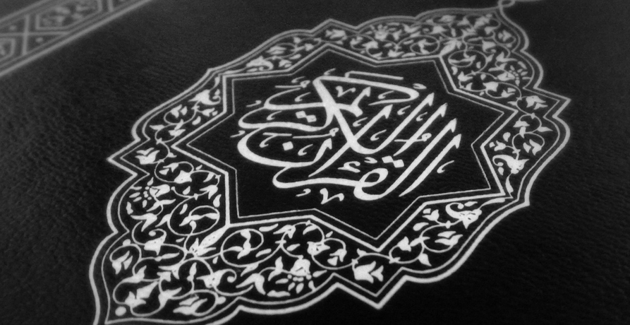 Beauty Of Islam: Ramadan: Koran memoriseren: 10 tips voor bij het leren