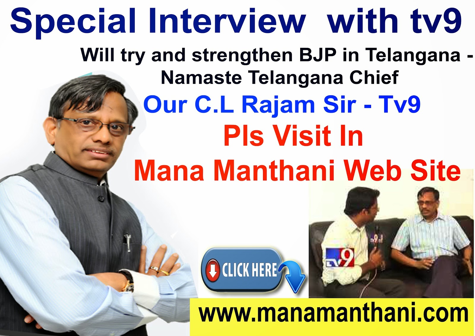 C L Rajam Sir Interview... ~ manamanthani.com