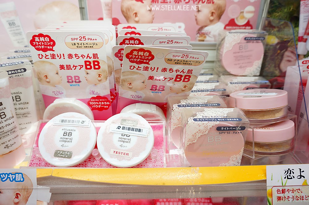Japanese Drugstore Tour - Matsumoto Kiyoshi in Shibuya - Stella Lee ...