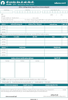 RCC BANK - RAJKOT: Individual Account Opening Form