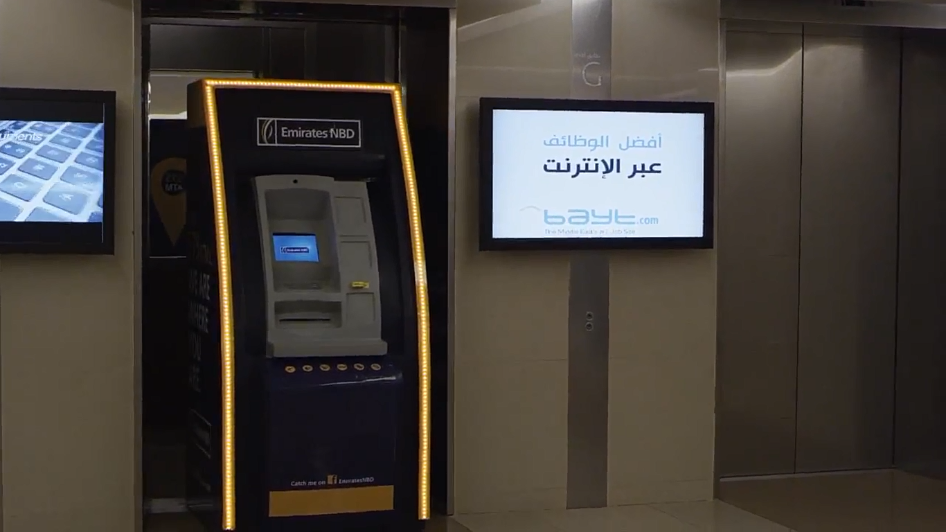 O Blogue da Bazooka - Marketing de Guerrilha: Emirates NBD - Fantástico ATM